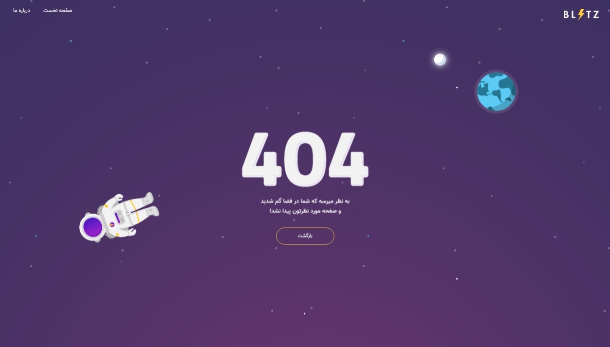 GitHub - ixAmirOrg/404_Error: This is a package of 404 website error ...